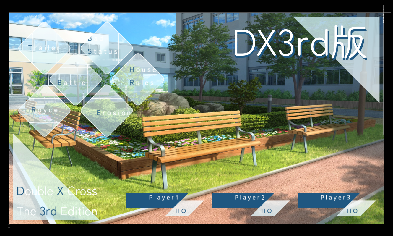 【CoC・DX3rd素材】ゲーム風画面風ココフォリア素材 - kawasemi1682 - BOOTH