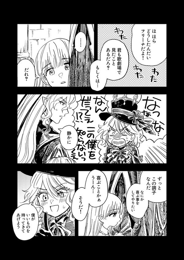 【限定版】海へ - Ma. - BOOTH