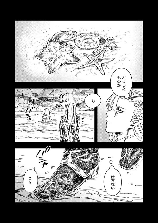 【限定版】海へ - Ma. - BOOTH