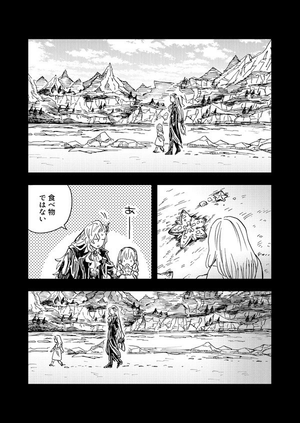 【限定版】海へ - Ma. - BOOTH