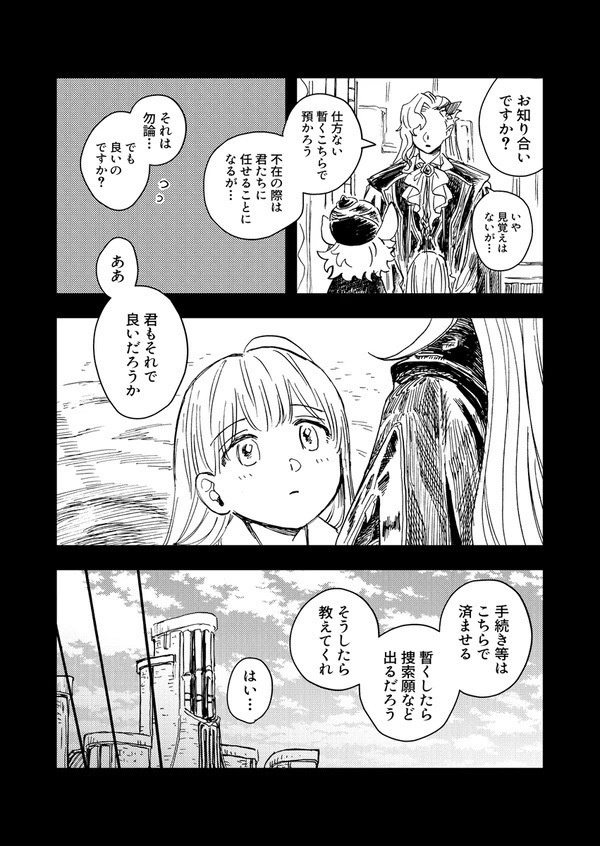 【限定版】海へ - Ma. - BOOTH