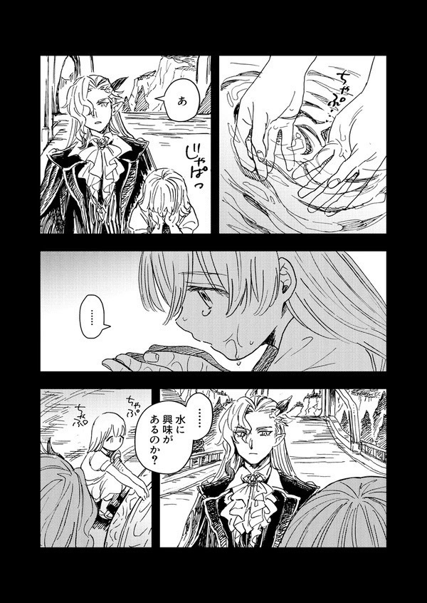 【限定版】海へ - Ma. - BOOTH