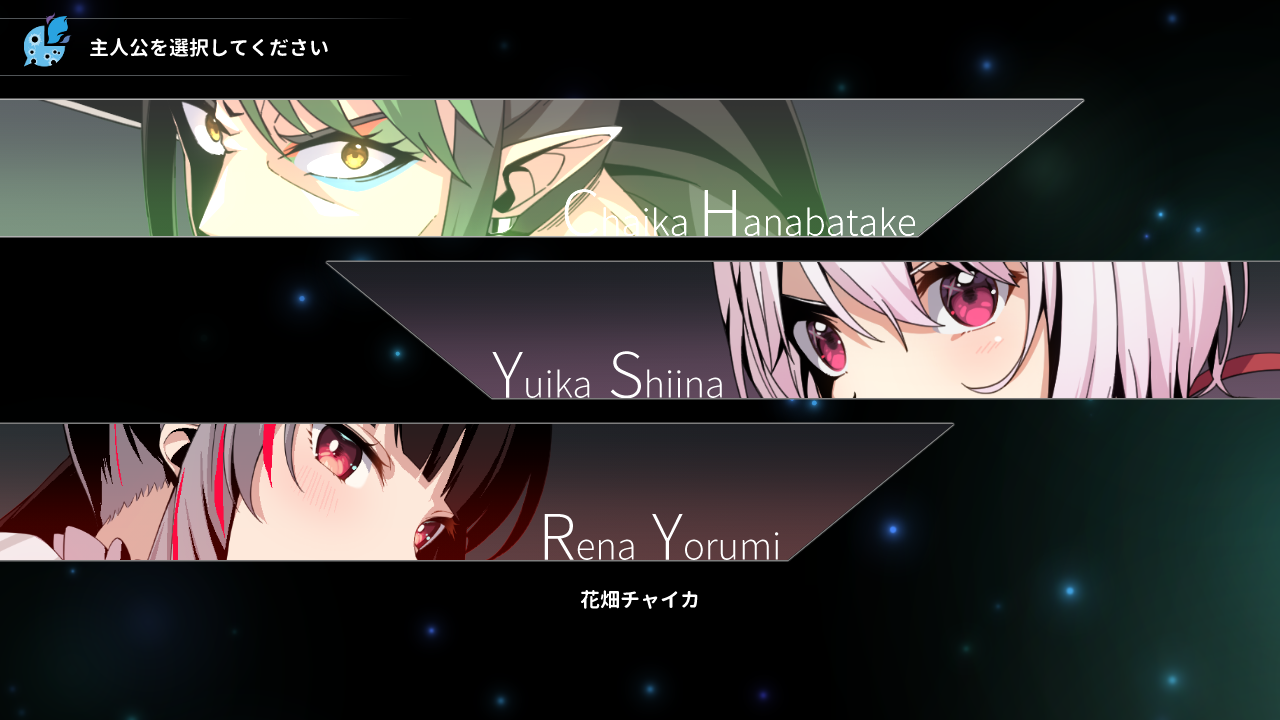 レジスタンスファンタズム - ASTERISK GAMES - BOOTH