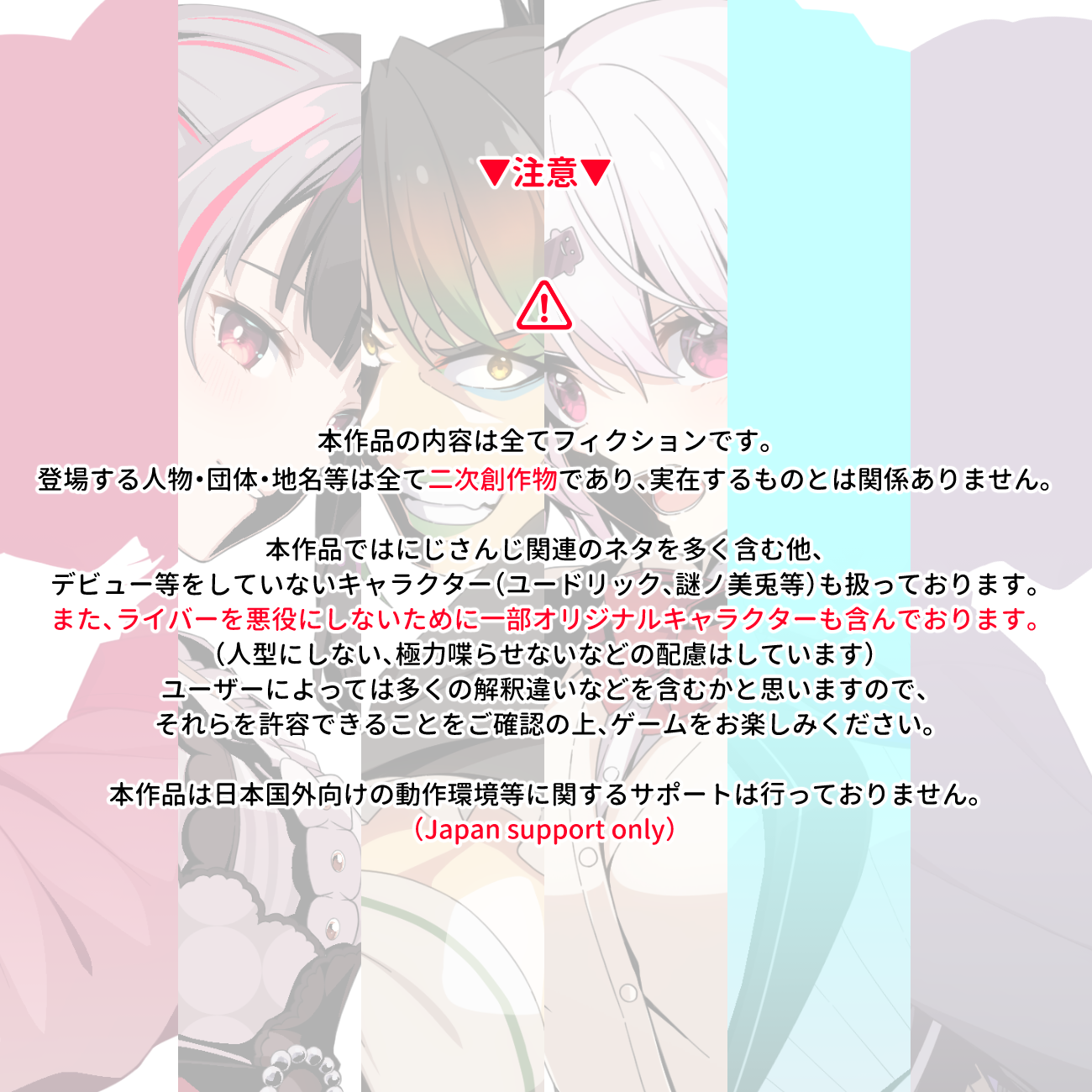 レジスタンスファンタズム - ASTERISK GAMES - BOOTH