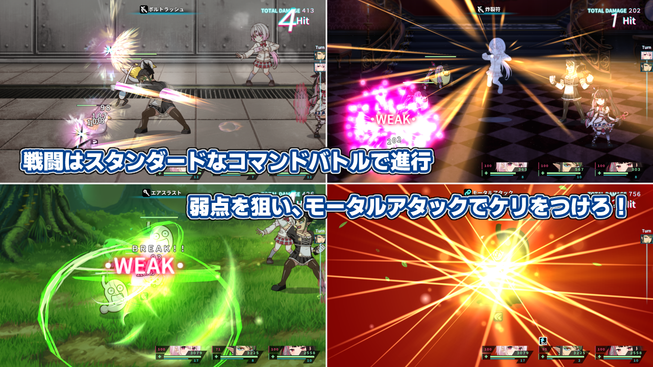 レジスタンスファンタズム - ASTERISK GAMES - BOOTH