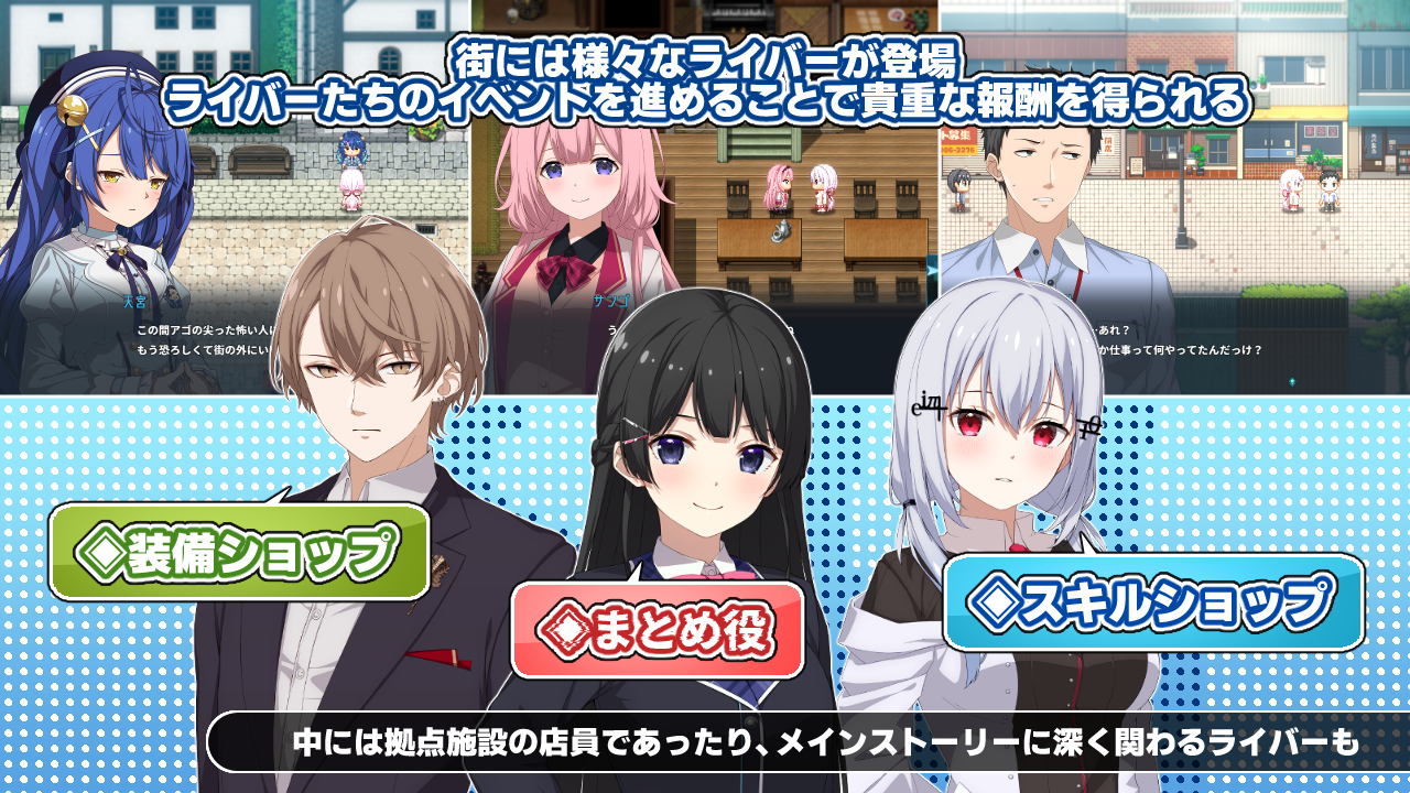 レジスタンスファンタズム - ASTERISK GAMES - BOOTH