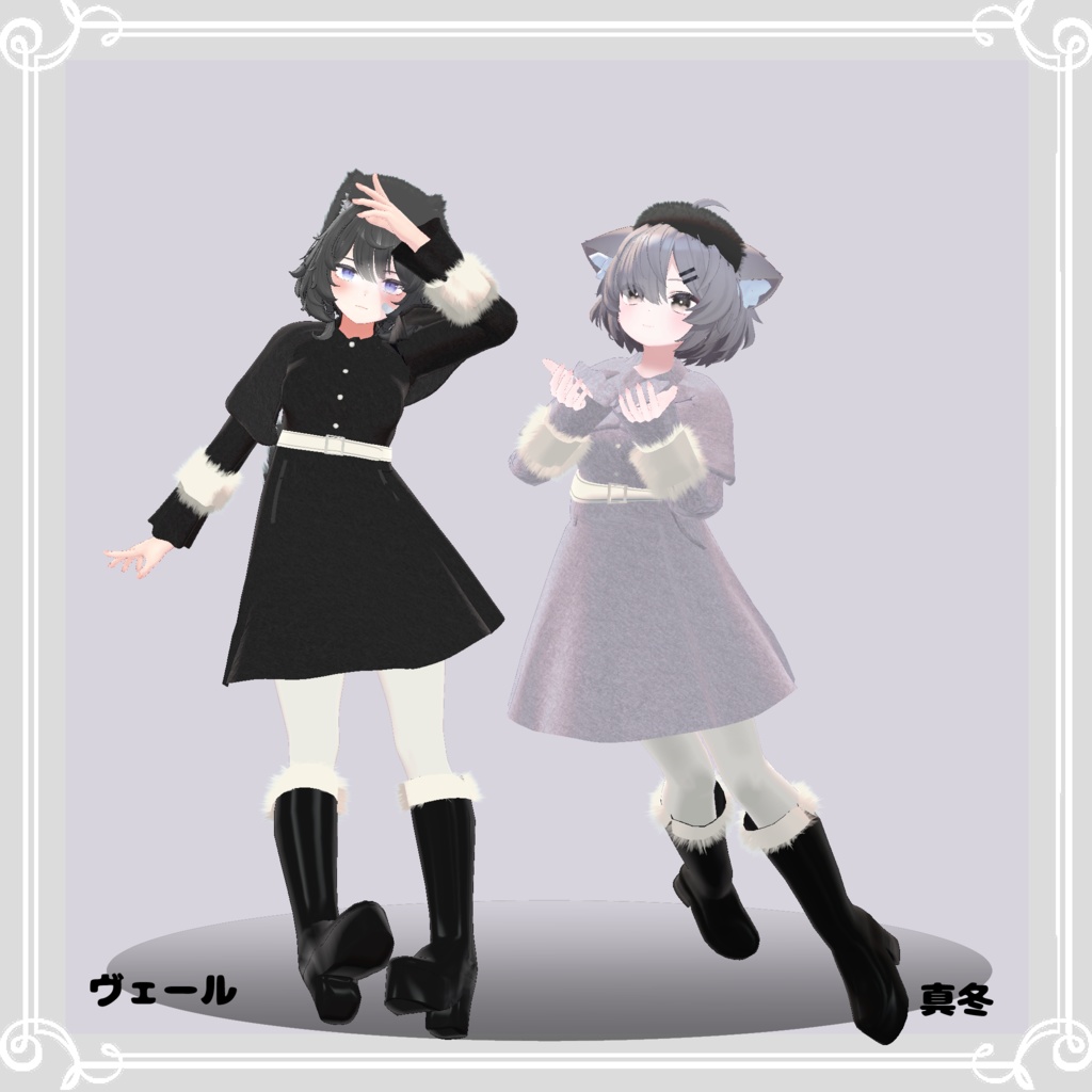 【複数アバター対応】 CC CapeCoat 【VRChat向け3D衣装】 - Orion_3Dshop - BOOTH
