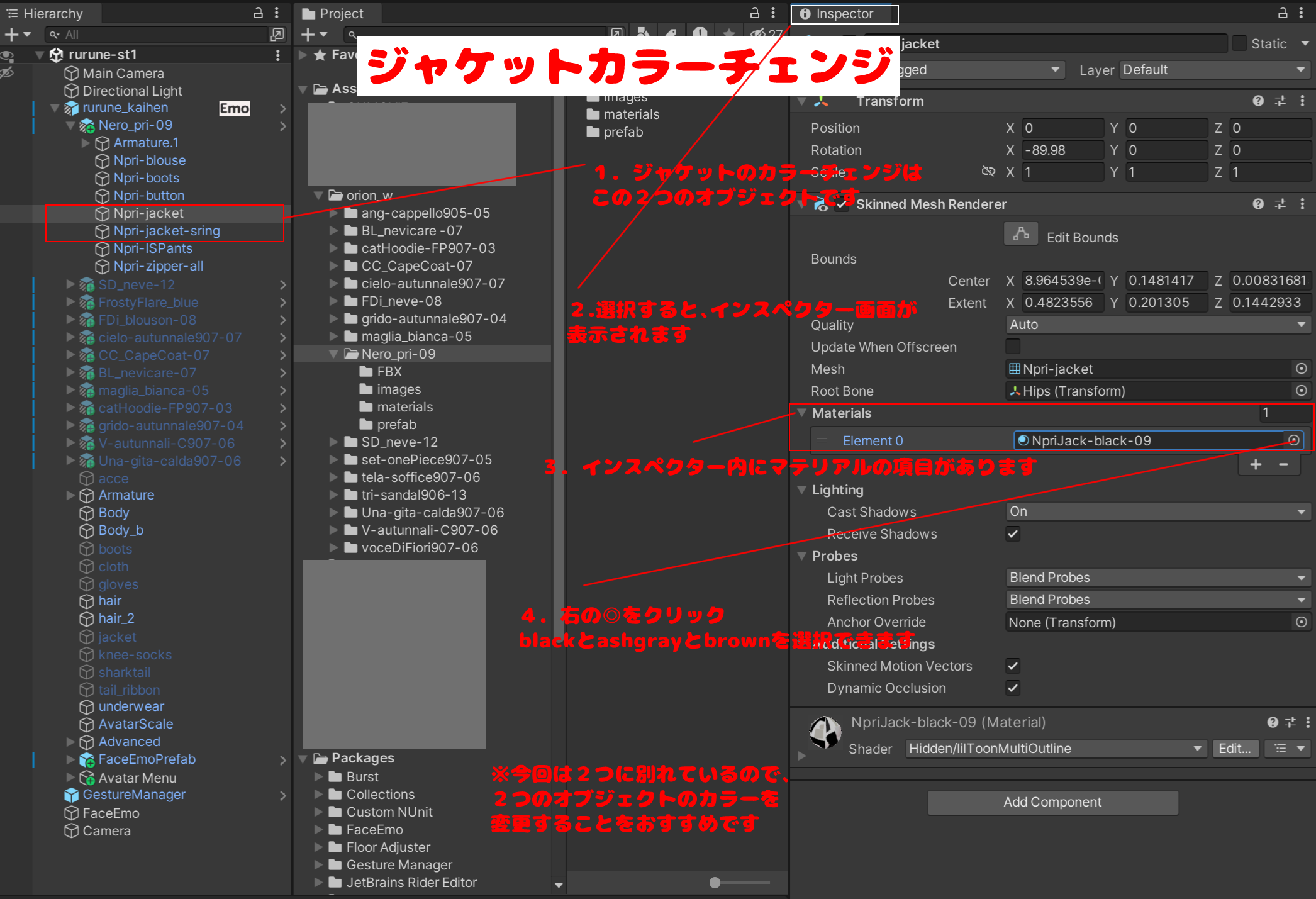 【複数アバター対応】 nero principessa 【ライダース-ショートパンツスタイル.コーデ】 - Orion_3Dshop - BOOTH