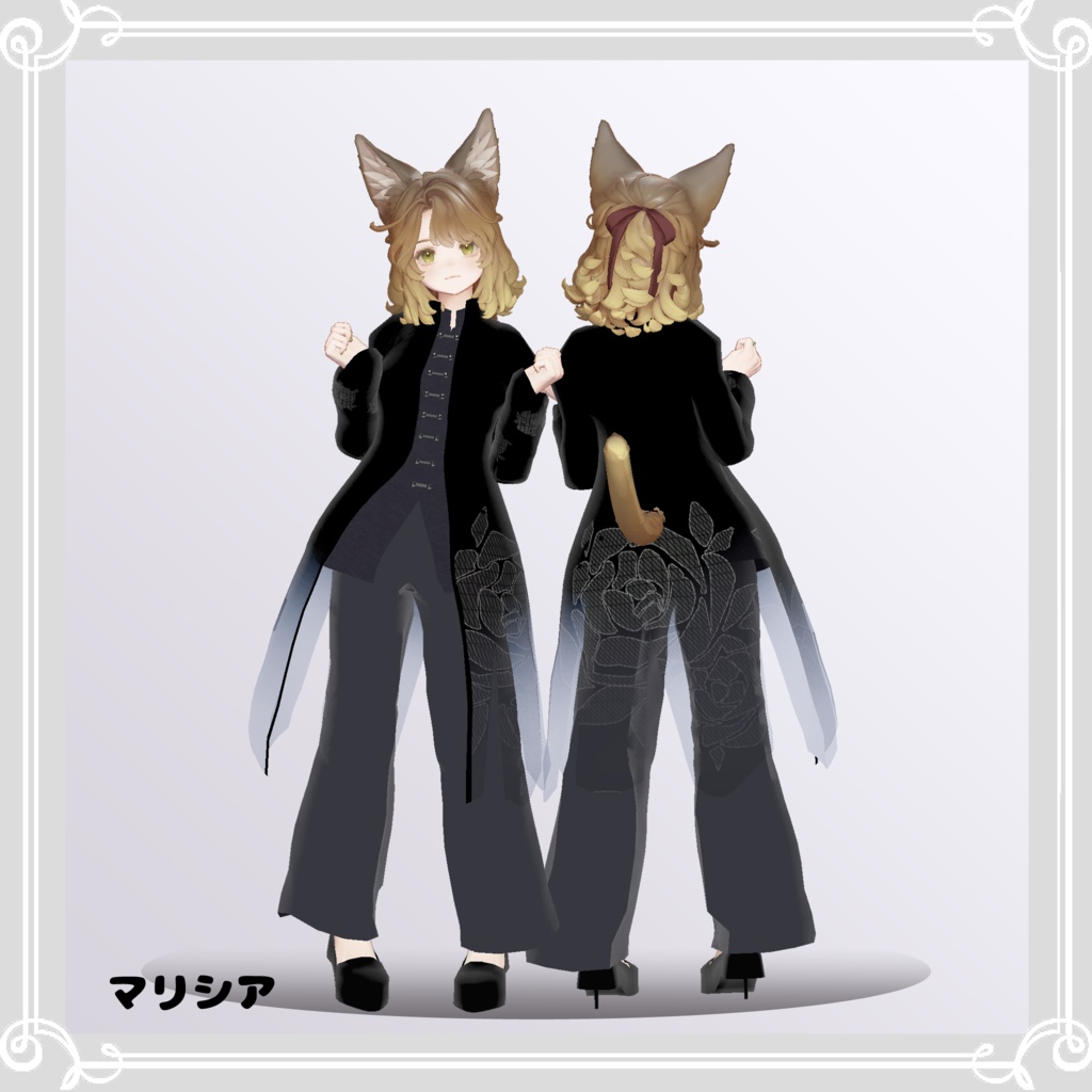 【複数アバター対応】 black sigh 【VRChat向け3D衣装】 - Orion_3Dshop - BOOTH