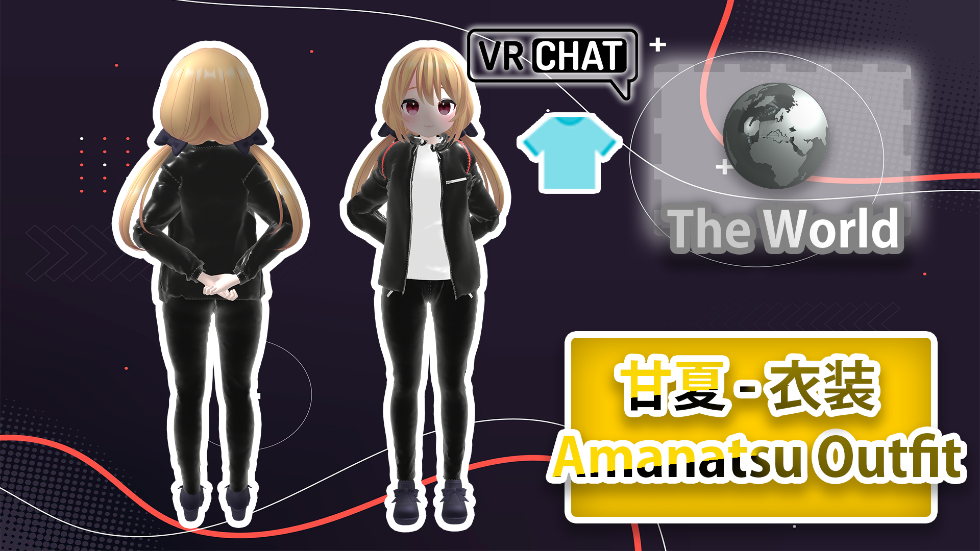 甘夏 - 衣装 / Amanatsu Outfit - The World - BOOTH