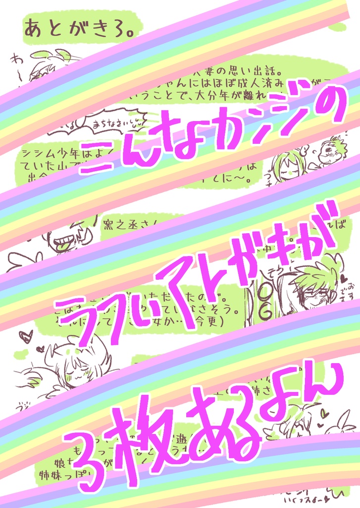 【DL作品】2022★FANBOXまとめ - れたすばたけ - BOOTH