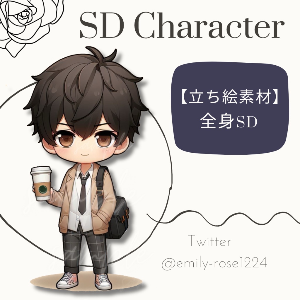 【立ち絵】ミニキャラ / 制服のモテる男の子 /SD Vtuber - EMILY SHOP - BOOTH