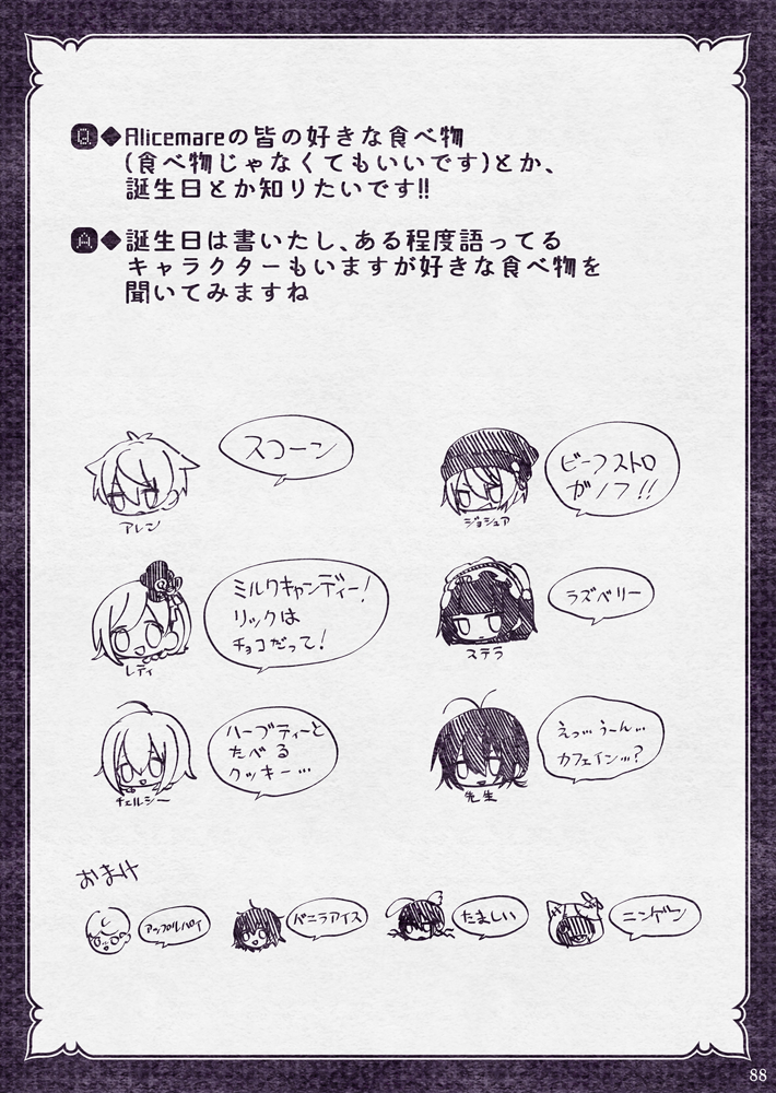 SALE Complete Nightmare（印刷版） - XXXXXXXXXX - Xtend - BOOTH