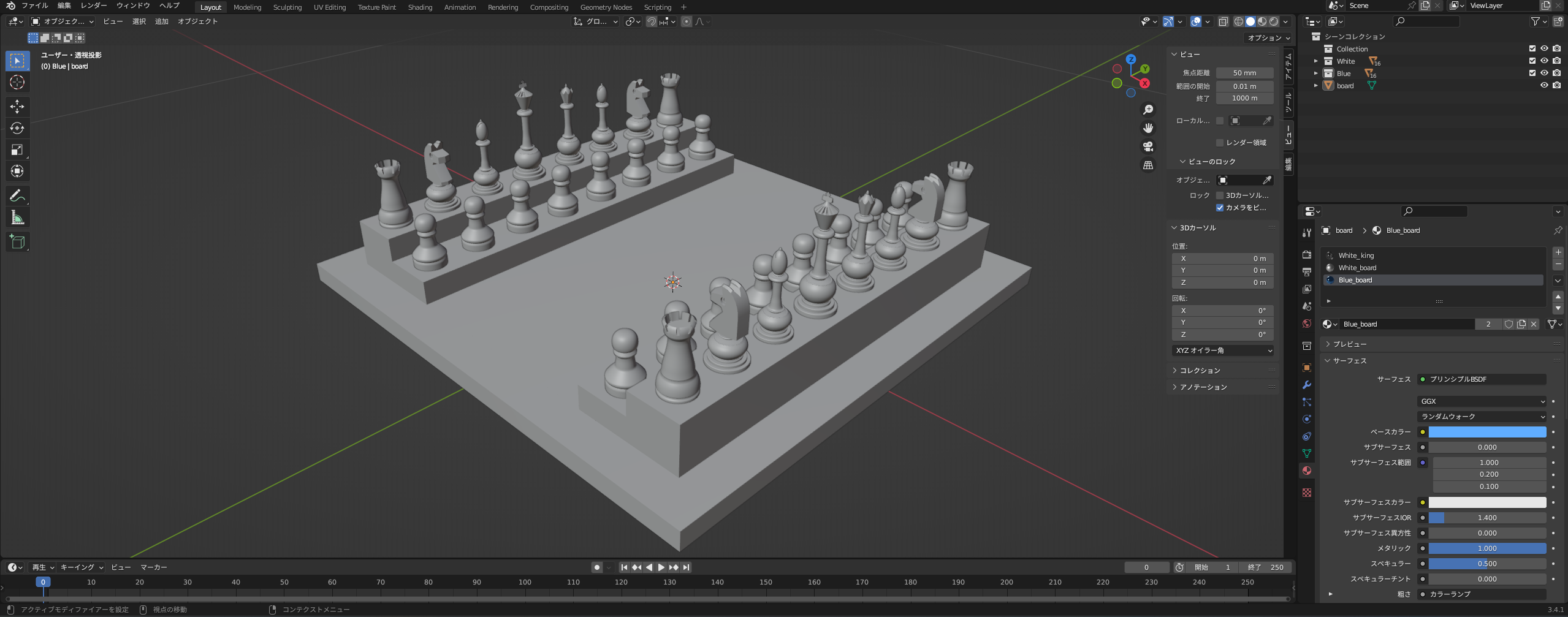 【商用利用可3Dモデル】チェス盤 - Hafuri_3Dmodel - BOOTH