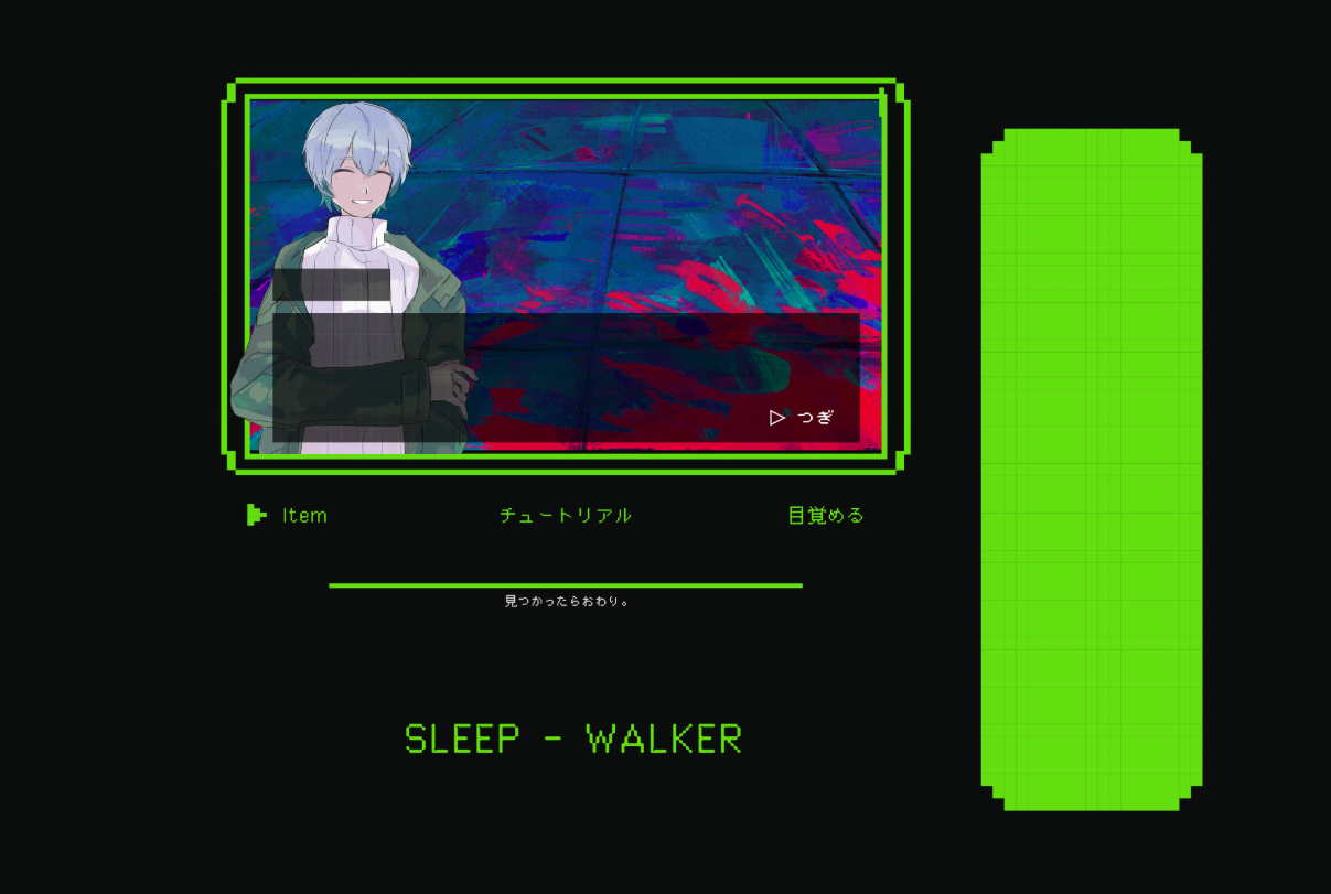 クトゥルフ神話TRPG「sleep-walker」 SPLL:E193726 - 蛙屋 - BOOTH