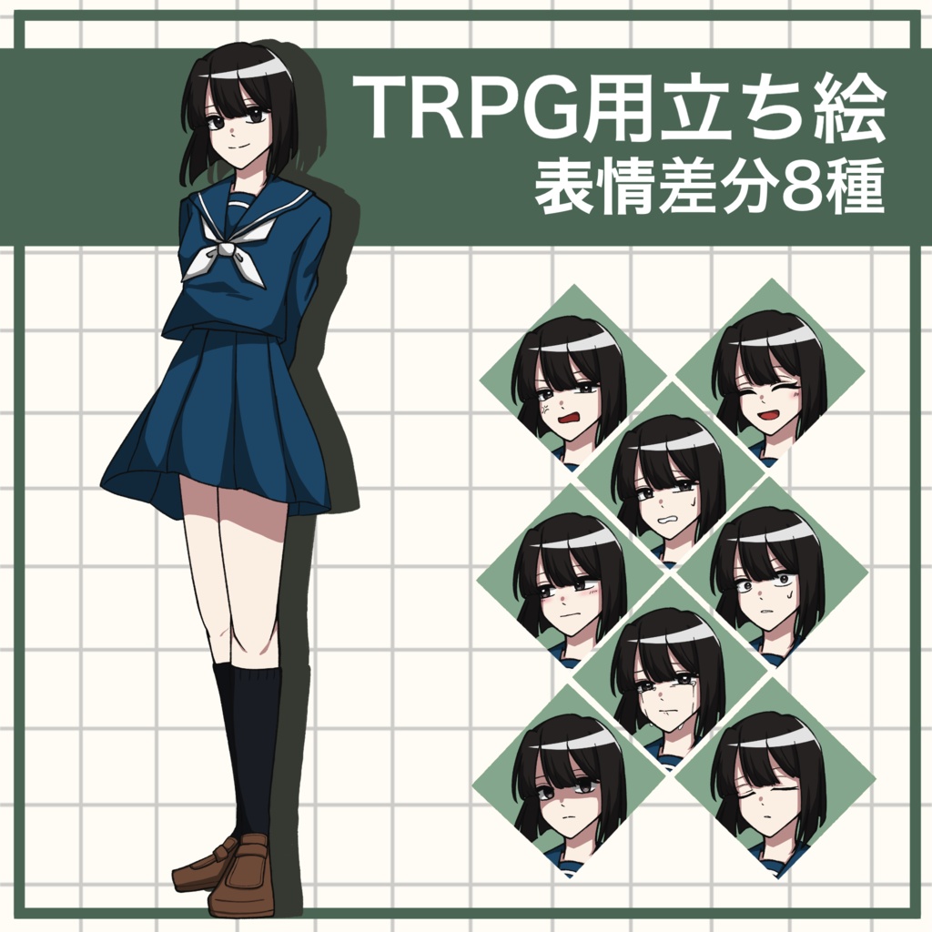 【立ち絵素材】女子生徒 非素村商店 Booth