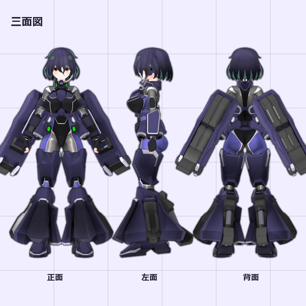 水中特殊作戦型クリセリス[ディプレッサ] - Trinity_Industry - BOOTH