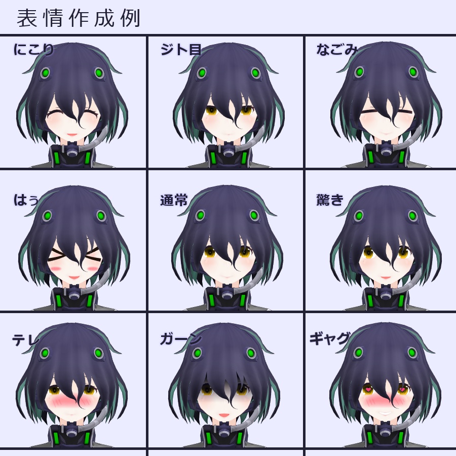 水中特殊作戦型クリセリス[ディプレッサ] - Trinity_Industry - BOOTH