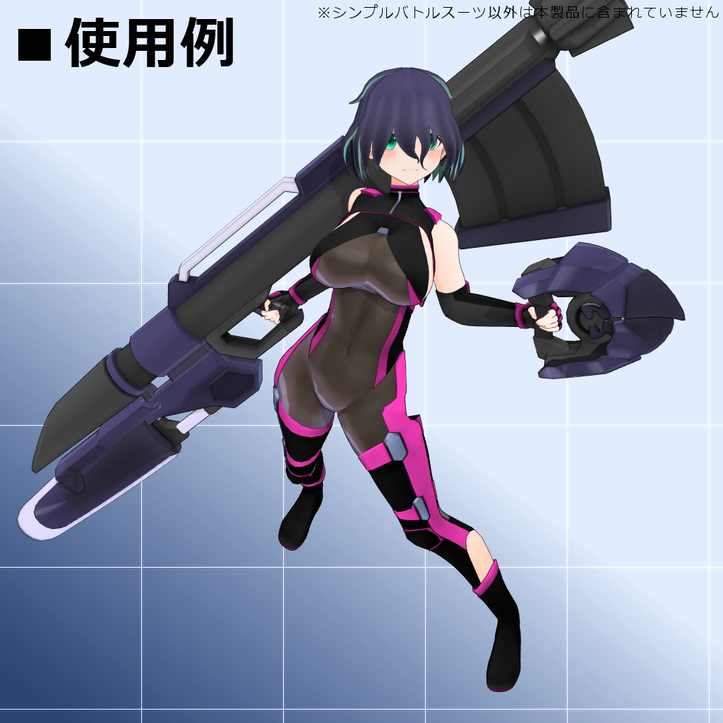 【MMD/VRC】シンプルバトルスーツ【着替ボディ】 - Trinity_Industry - BOOTH