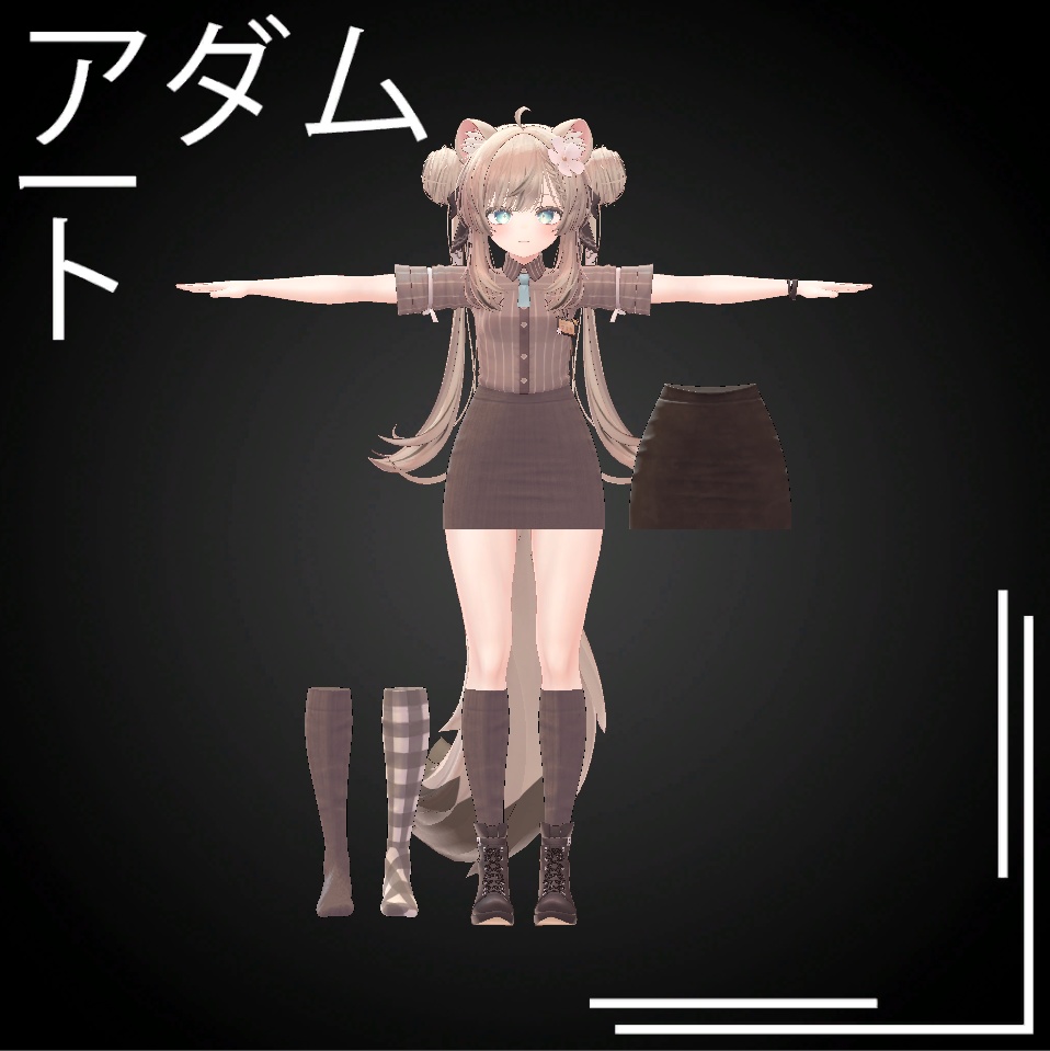 Skirt & Socks [スカートと靴下] made for Manuka [マヌカ] - AdamRT - BOOTH