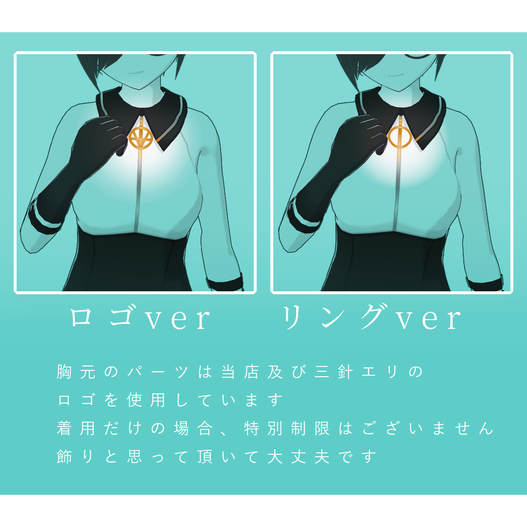 【無料】RING【VRoid用】 - ME - BOOTH