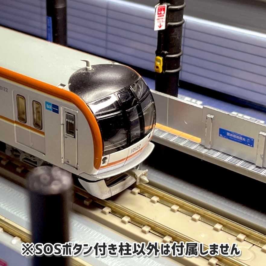SOSボタン付きホーム柱（1/150） 琴浦車両 インスタントどぼく互換 - SATech (風谷さてう) - BOOTH