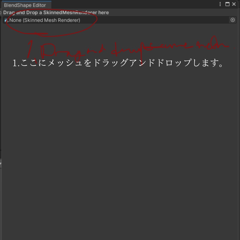 【Unity拡張】BlendShape Editor - LAXVATTEN - BOOTH