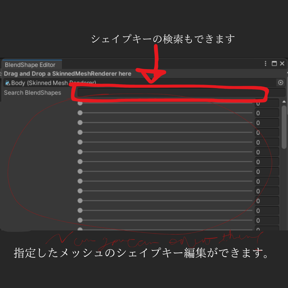【Unity拡張】BlendShape Editor - LAXVATTEN - BOOTH