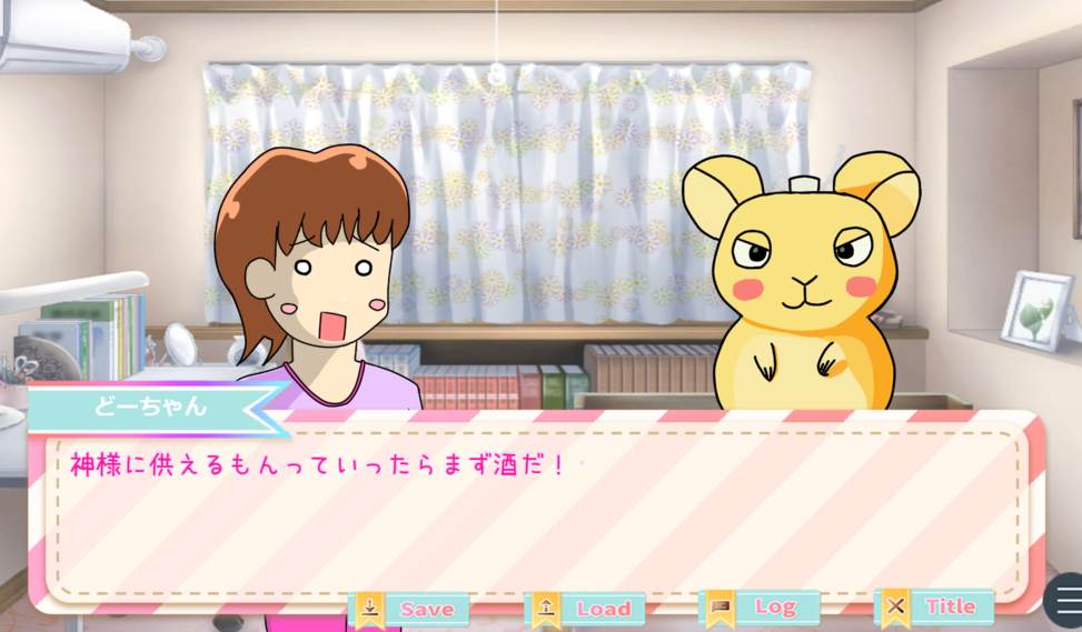 ハムっとどーちゃん - nonoko666 - BOOTH