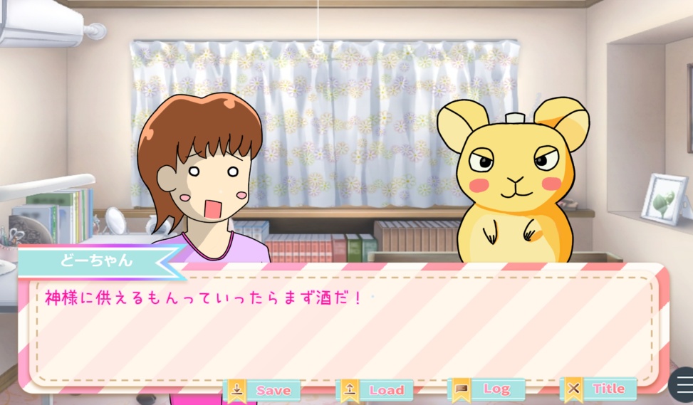 ハムっとどーちゃん - nonoko666 - BOOTH