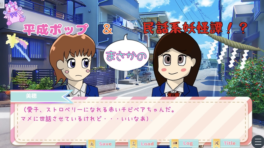 ハムっとどーちゃん - nonoko666 - BOOTH