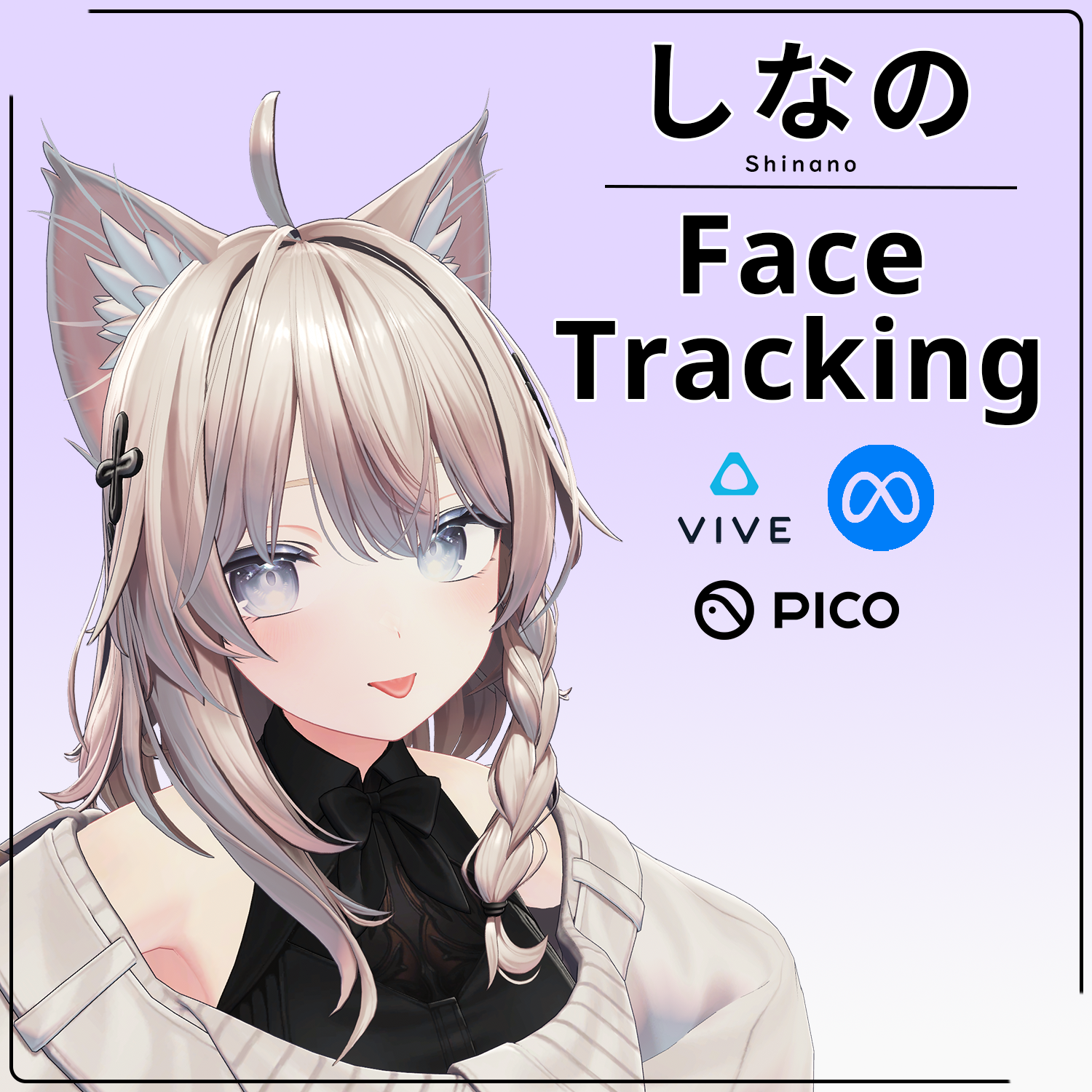 【しなの】 Shinano Face Tracking Module - naeruru - BOOTH