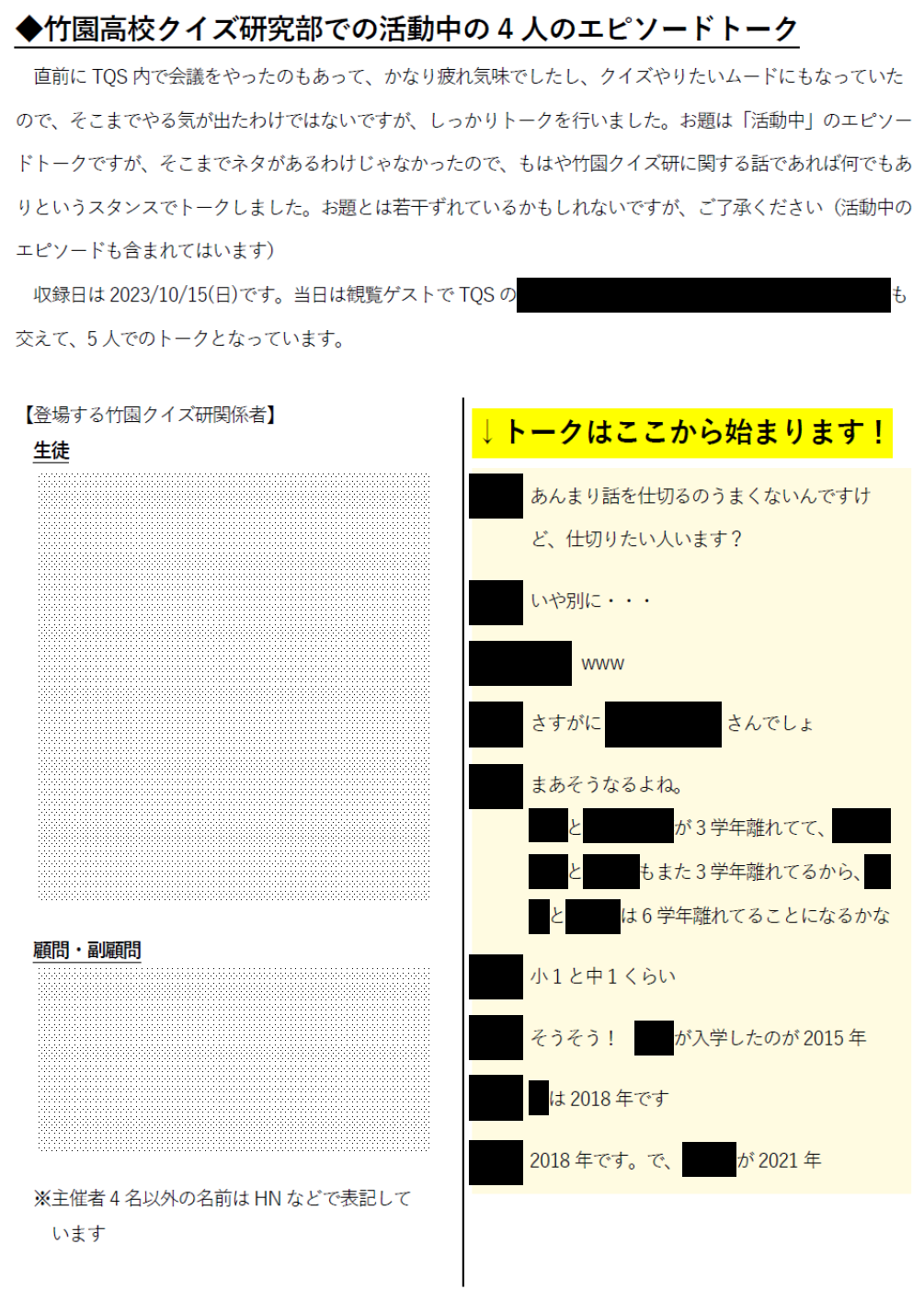 JuQ-BOX CUP - OTTYのクイズ - BOOTH