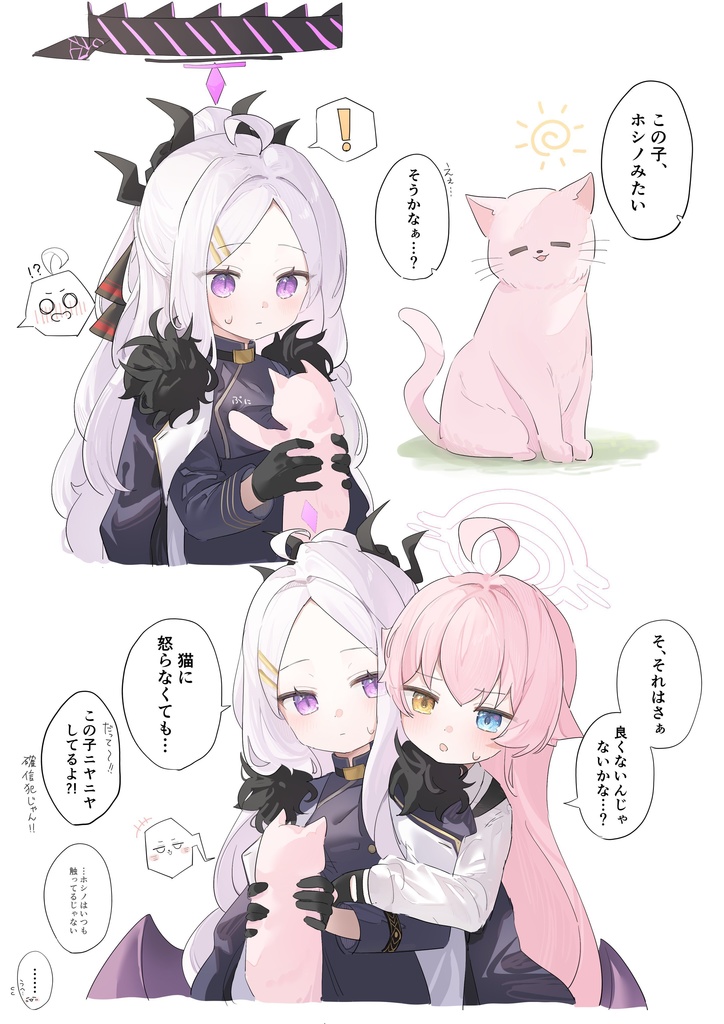 HOSHIHINA ARTWORKS - Gratin - BOOTH