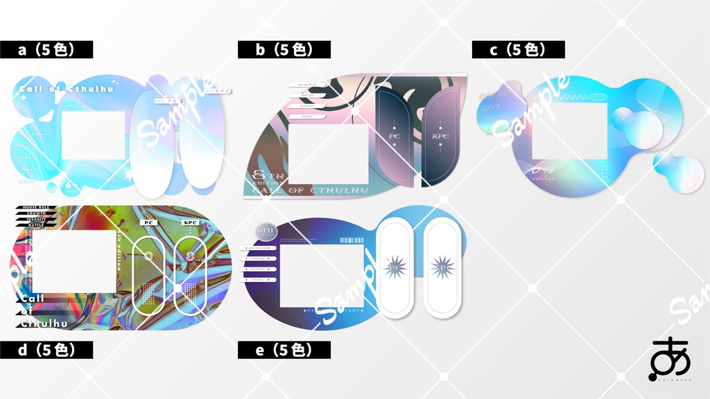 【タイマン/2PL/HO制2PL&6/7版差分あり】ココフォリア部屋素材集（横ver） - あおとまる - BOOTH