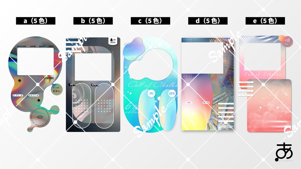 【タイマン/2PL/HO制2PL&6/7版差分あり】ココフォリア部屋素材集（縦ver） - あおとまる - BOOTH