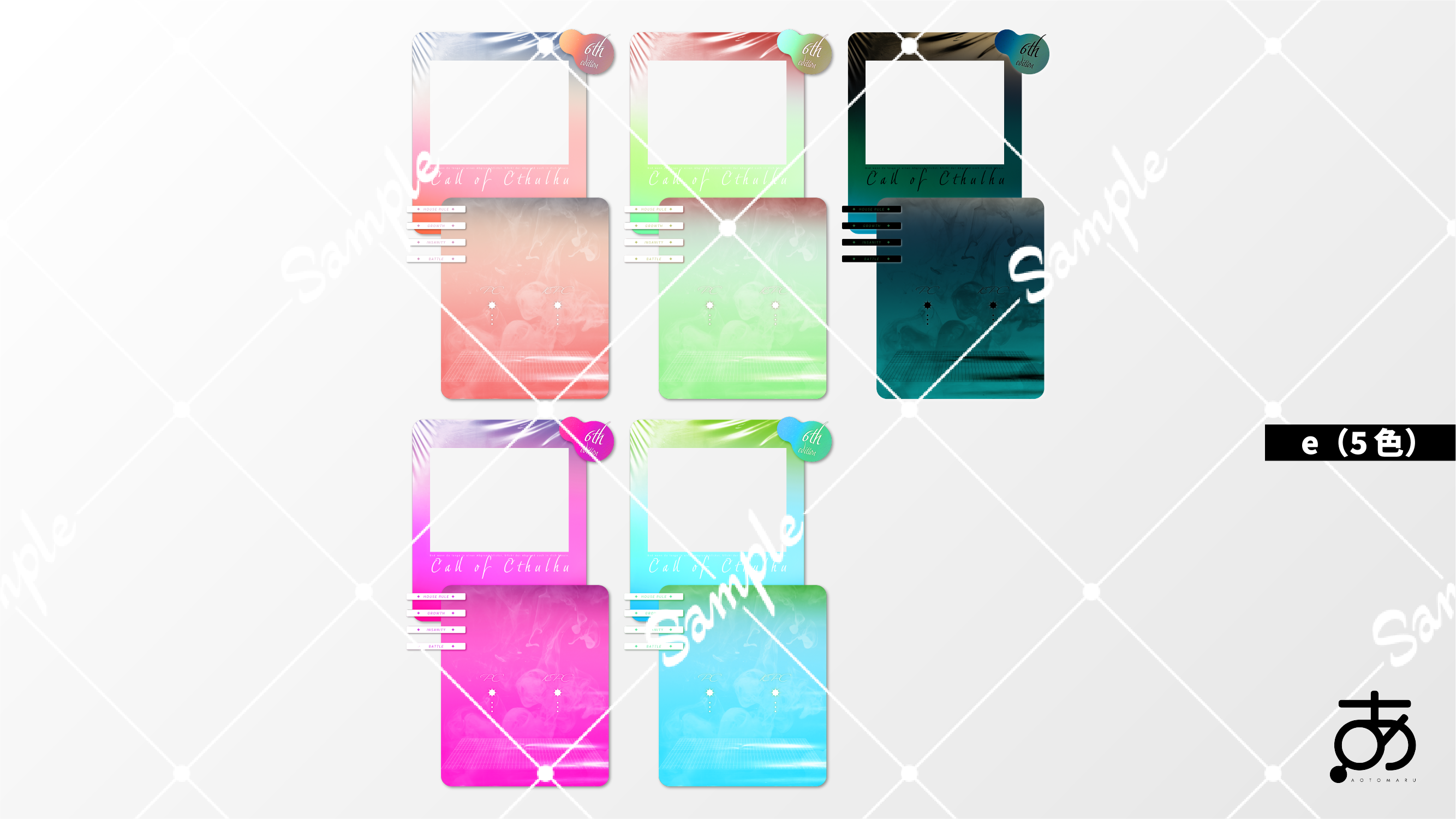 【タイマン/2PL/HO制2PL&6/7版差分あり】ココフォリア部屋素材集（縦ver） - あおとまる - BOOTH