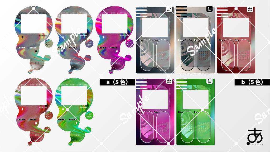 【タイマン/2PL/HO制2PL&6/7版差分あり】ココフォリア部屋素材集（縦ver） - あおとまる - BOOTH