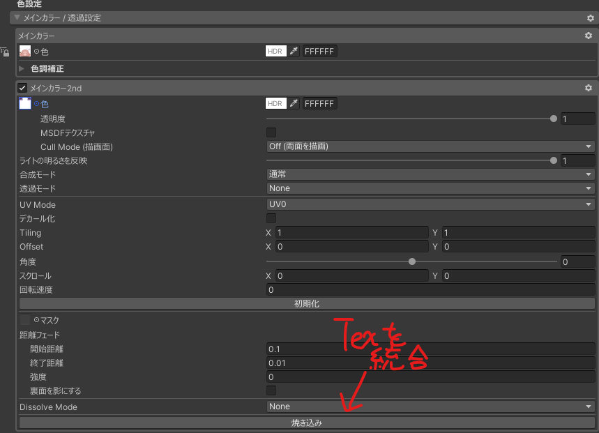 【Sio対応】儚げDarkElfシリーズ ふさふさまつ毛Makeup＆あいどるBodyTexture - 雑貨屋SUZU - BOOTH