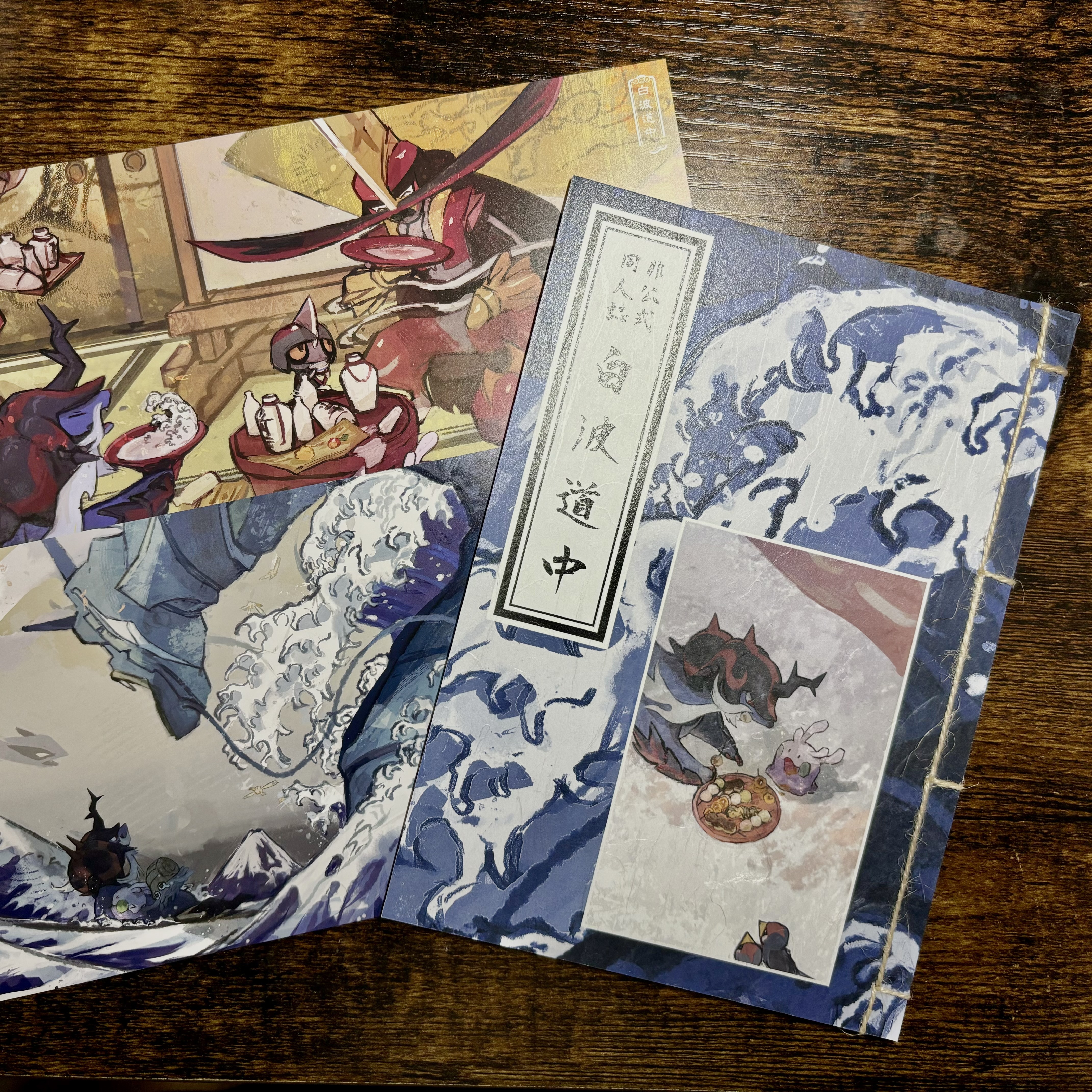 【C104新刊】白波道中 - コモレビ商店 - BOOTH