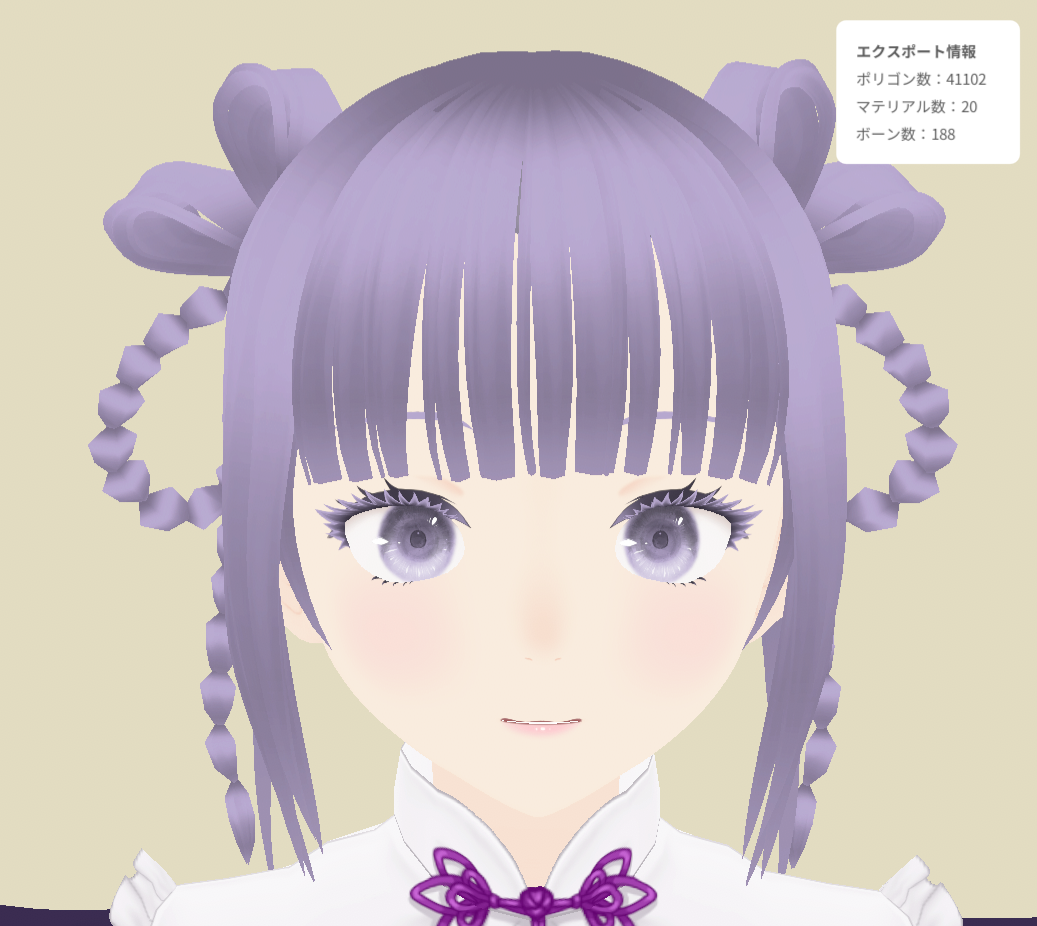 【Free/Support】008 華【VRoid】 - RyuMa Project - BOOTH