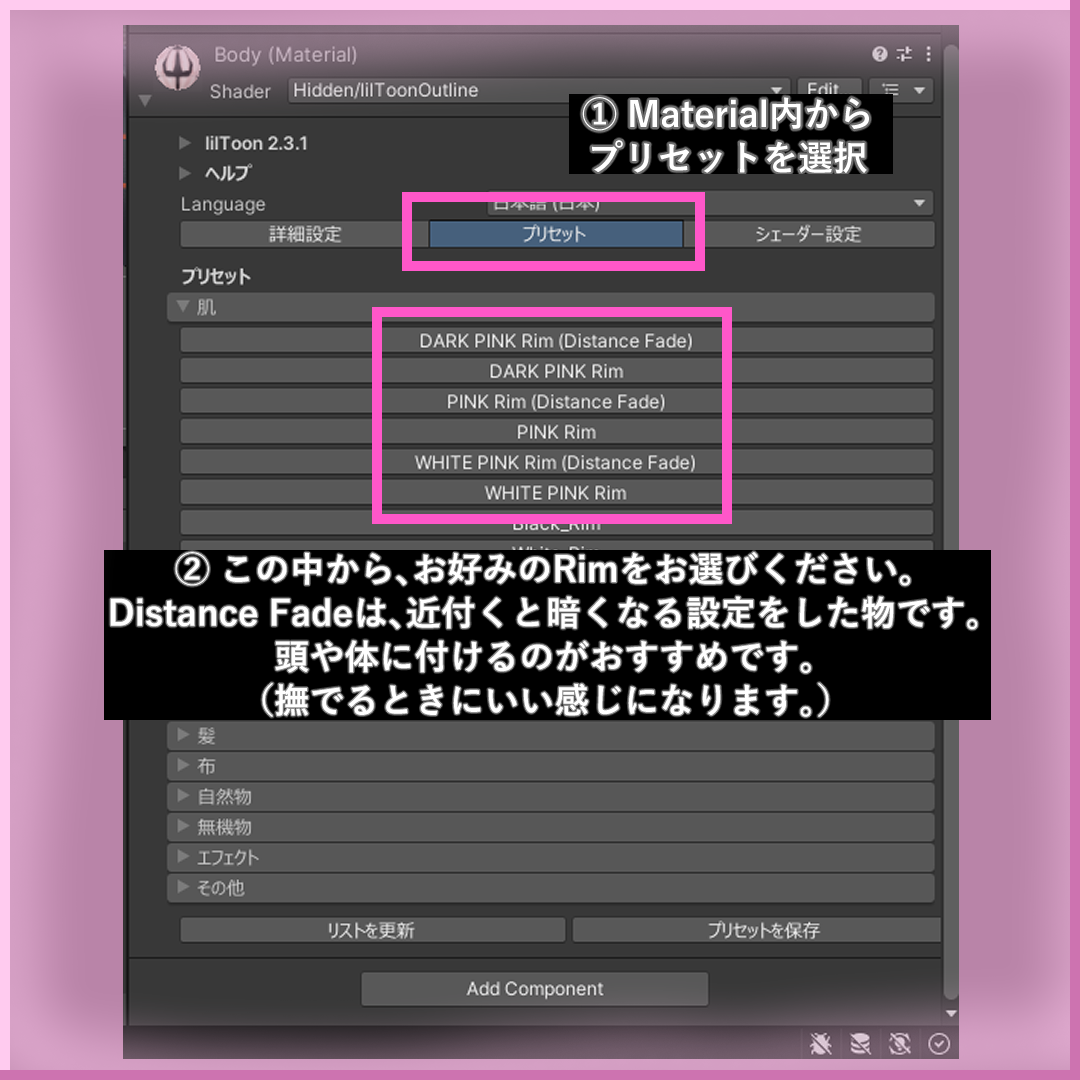 無料 / free 】💗 Pink Rim 💗 - Ribs-Ribs - BOOTH