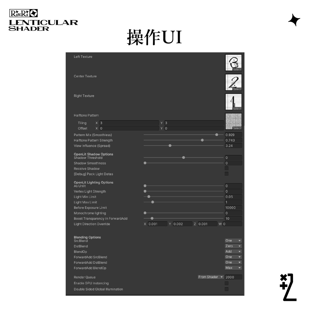 LENTICULAR Shader - Ri&Ri - BOOTH