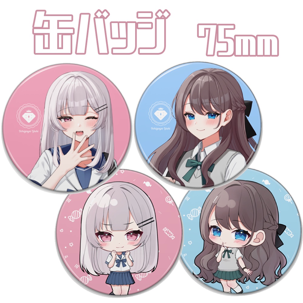 オリジナル缶バッジ’2個セット - ichigoya-yuki - BOOTH