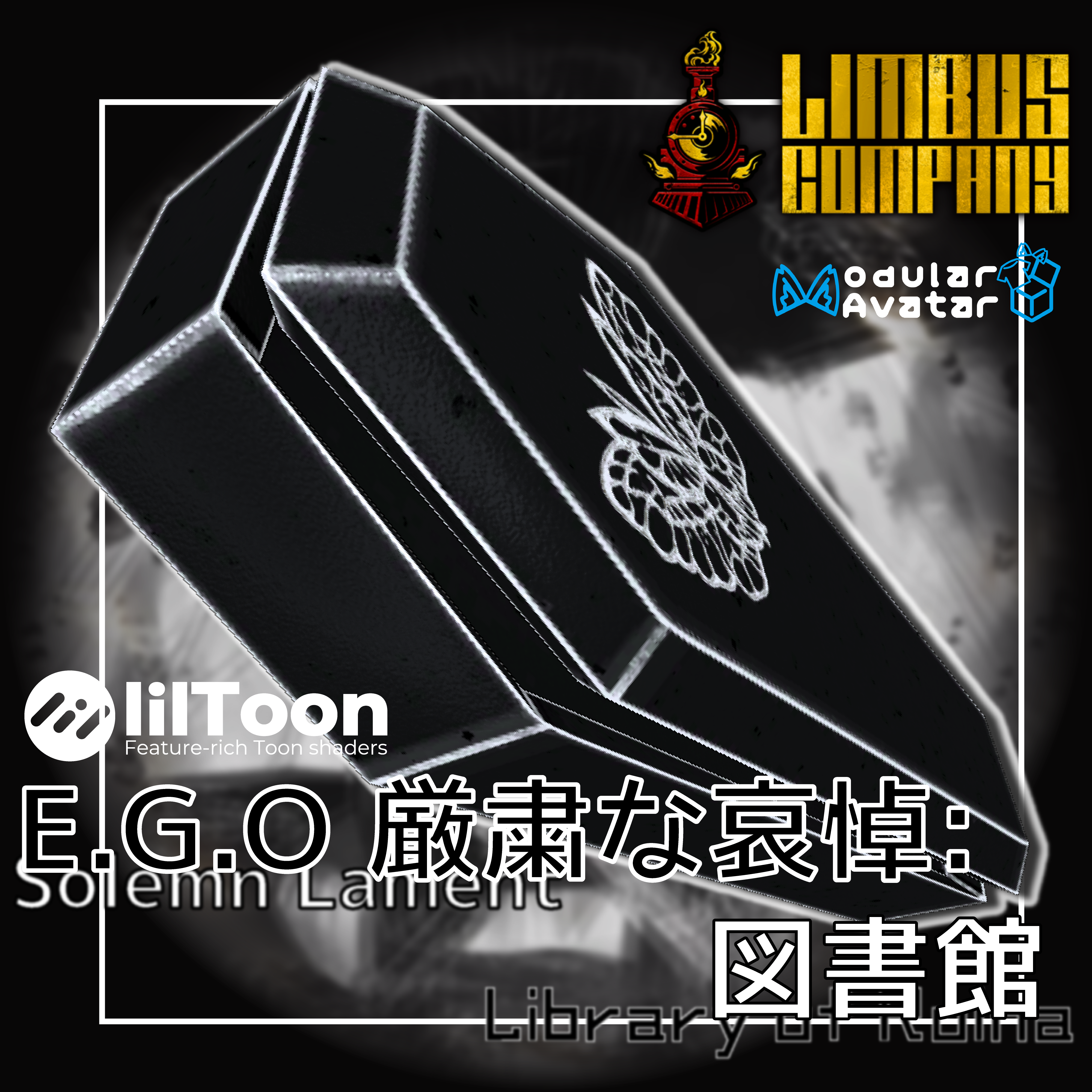 [MA対応 丨武器ギミック]E.G.O 厳粛な哀悼:ロボトミ丨Lobotomy E.G.O::Solemn Lament - Unknown ...