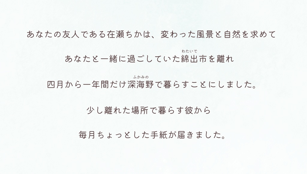 POST CARD ♥ LETTER BOOK - aruseee vol.5 - aruseee - BOOTH