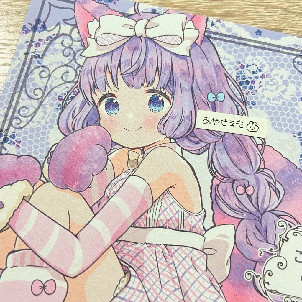 アートカード B5 チェシャネコちゃん - Coco*Rabbit - BOOTH