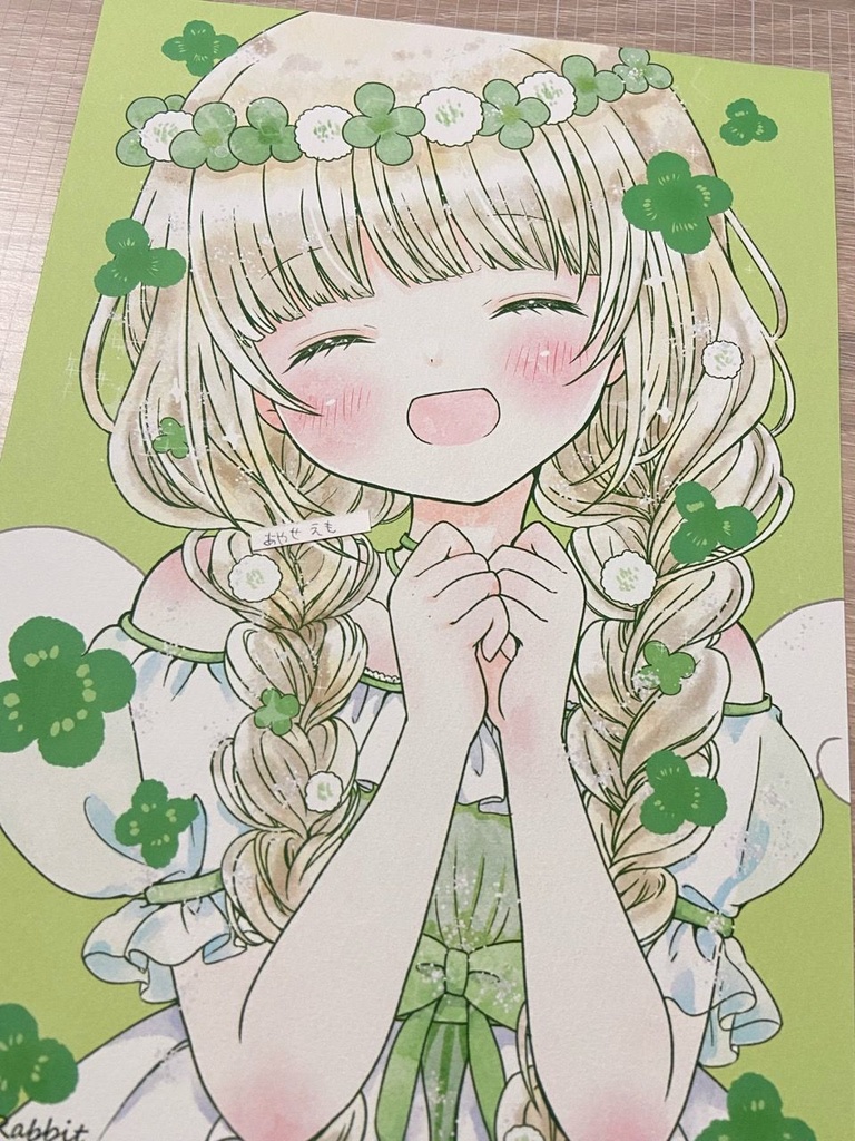 アートカード B5 ありがとうの笑顔 - Coco*Rabbit - BOOTH