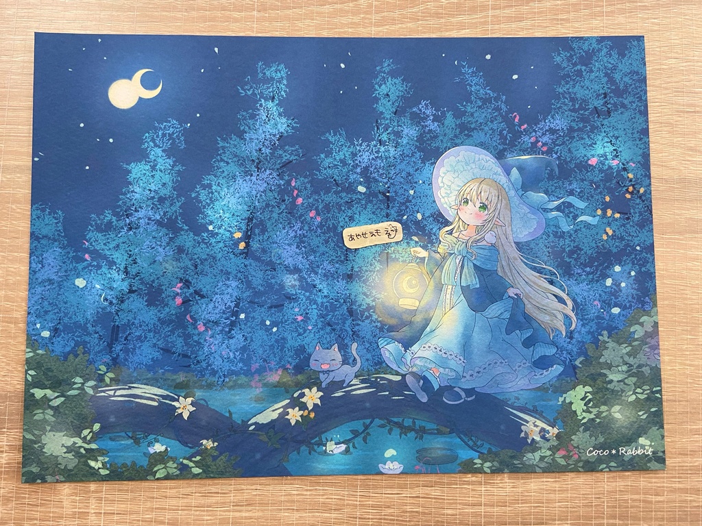 アートカード B5 ふたご月夜のもり散歩（夏の終わり） - Coco*Rabbit - BOOTH