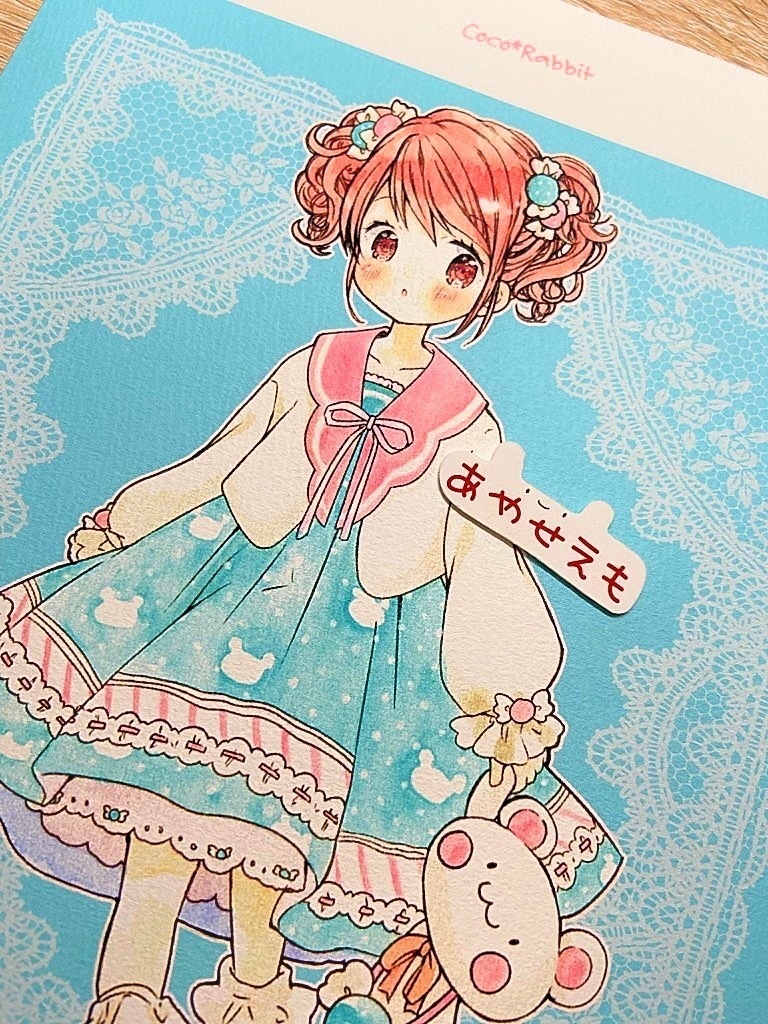 アートカード B5 くまキャンディー - Coco*Rabbit - BOOTH